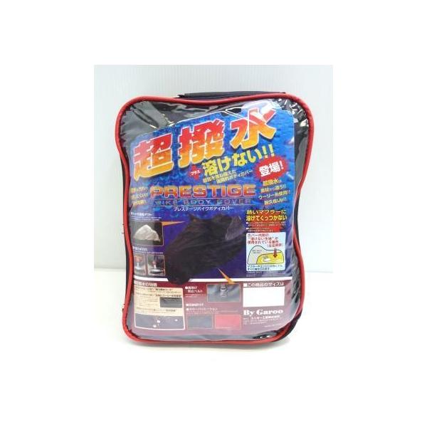 ユニカー工業 超撥水+溶けない プレステージバイクカバー Lサイズ：Lカラー：ブラック適合情報：125cc〜250cc カウリング付き可(詳細な適合情報はメーカー様HPの適合表よりご確認下さい。)商品サイズ：全長約210cm×全高約130c...