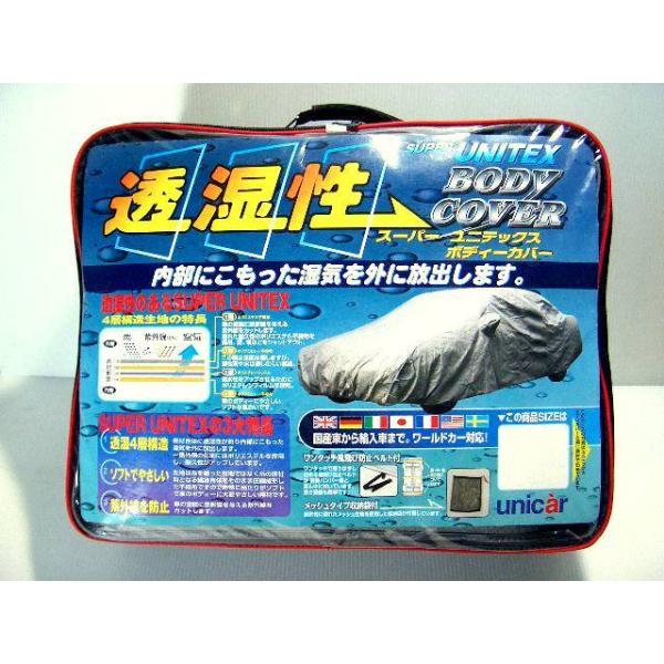 ユニカー工業 スーパーユニテックス ボディーカバー WAサイズ：WA全長：4.71m〜5.01m適合車種：詳細はメーカー様HPの適合表よりご確認下さい。品番：BV-601備考：※汎用品ですのでミラーは折りたたんでご使用下さい。※普通車の大型...