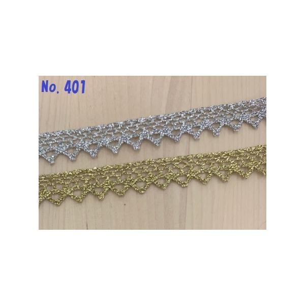 羽衣ラメ糸使用 【サイズ】 10mm巾【色】ゴールド・シルバー※ロットによりお色に差異がある場合がございます。　そのため他のラメトーションレースの同じ色でも色目が揃わない場合がございます。ご了承ください。【素材】　レーヨン50％メタリック5...
