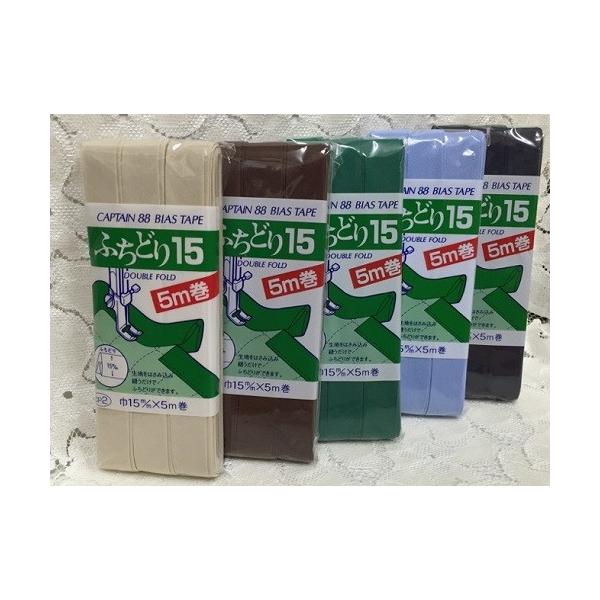 生地を挟み込んで縫うだけで簡単にふちどりができます！ダブルに折ってあるのでワンステッチでできます  *サイズ* 巾：15mm長さ：5m *カラー* 青・紺系Col.519 Col.523 Col.527 Col.531緑系Col.520 C...