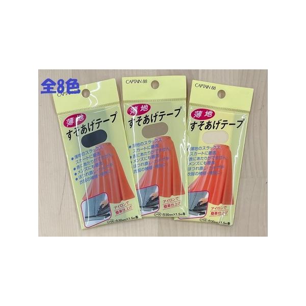 強力接着でドライクリーニング・家庭洗濯OK！薄い素材でも表に凹凸がでません。仕上がりが美しくドレープ性に優れています。＊カラー＊Col.31 黒 /Col.32 紺 /Col.33 ネズミCol.34 薄ネズミ /Col.36 茶Col.3...