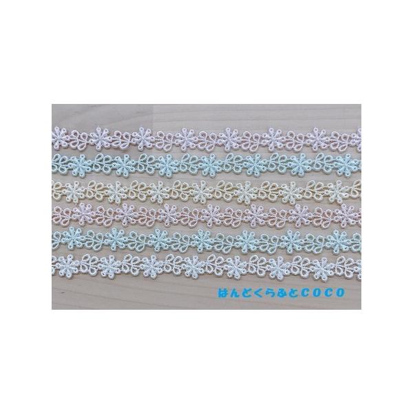 お花が可愛いケミカルレースですパステルカラー5色とオフホワイトの合計６色をご用意致しました※レーヨン糸を使用し光沢があるため光の　当たり方によりましては濃淡紗を感じる　場合もあるかと思います＊サイズ＊　13mm巾【花】縦：13mm　横：12...