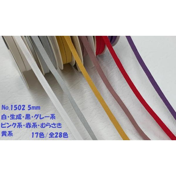 綿100％の柔らかく優しい風合いのリボンです※こちらの商品はお色の表現が難しくお使いの媒体により大きく見え方が異なる場合もございます。ご不安な方は見本帳の販売をしていますのでそちらをご利用くださいませ。＊お届け本数につきまして＊こちらの5ｍ...