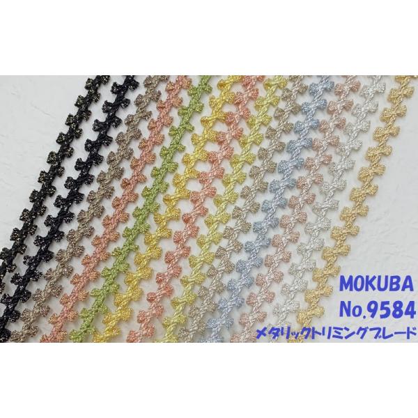 両サイドピコットがついたメタリックブレード*サイズ* 約６mm巾 *カラー* col.11 (シルバーラメ)col.22 (シルバーラメ)col.29 （ラメ）col.30 (シルバーラメ)Col.33 (シルバーラメ）col.34 （ゴー...