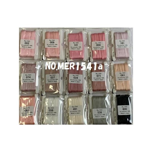 刺繍用リボン *サイズ* 3.5mm巾×5m ※生産時の仕上げにより多少前後する場合がございます。*カラー* Col.002 Col.004 Col.009Col.034 Col.037 Col.063Col.071 Col.074 Col...