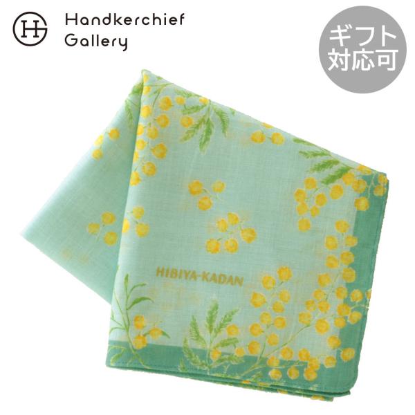 約58×58cm綿100％日本製感謝の気持ちを込めたプレゼントにも最適なミモザの花が印象的なハンカチーフです。ガーゼタイプになります。優しさや華やかさと共に、私たちの日常に寄り添うお花たちがテーマのコレクションです。　■こんなシーンに！成人...