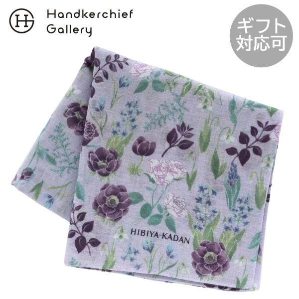 約58×58cm綿100％日本製落ち着いたカラーと季節の花々が大人な印象のエレガントなデザインです。大判ハンカチーフはガーゼタイプになります。　■こんなシーンに！成人式 成人祝い 入園祝い 入学祝い 卒園祝い 卒業祝い 謝恩会 就職祝い 退...