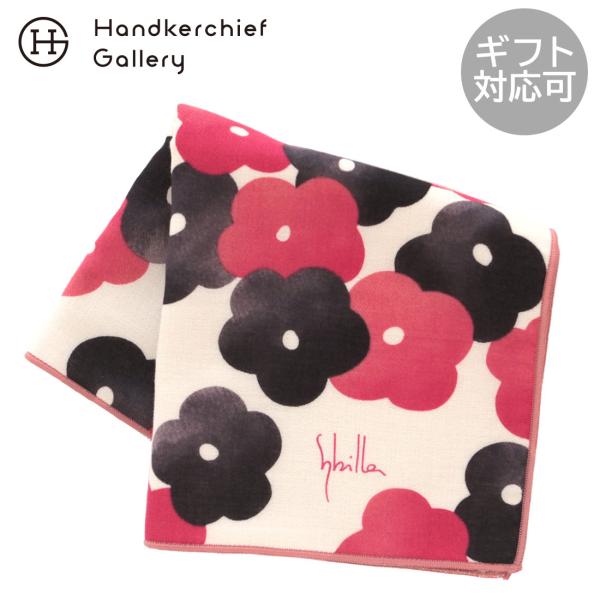 約25×25cm表地：綿90％　ポリエステル10％裏地：ポリエステル80％　ナイロン20％日本製デザイン名はMemoria：メモリア（スペイン語で・思い出）穏やかな幼少期の甘い思い出のような印象のデザインです。シビラブランドのアーカイブスよ...