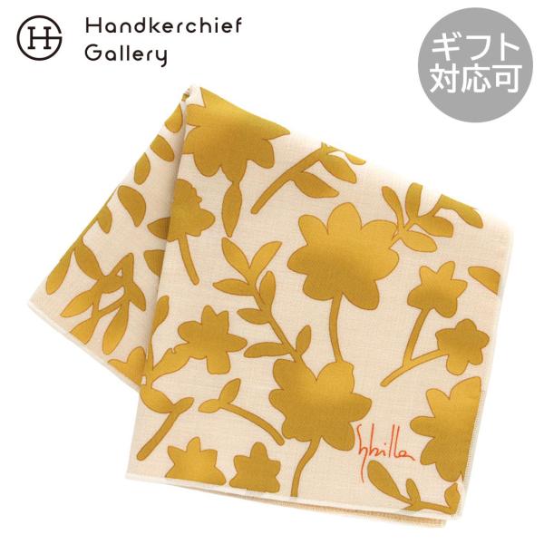 約25×25cm表地：綿90％　ポリエステル10％裏地：ポリエステル80％　ナイロン20％日本製ambos（アンボス・両方）シンプルながら双方の色味が違うデザインです。色の変化をお楽しみください。背面はマイクロファイバー素材で、スマホやメガ...