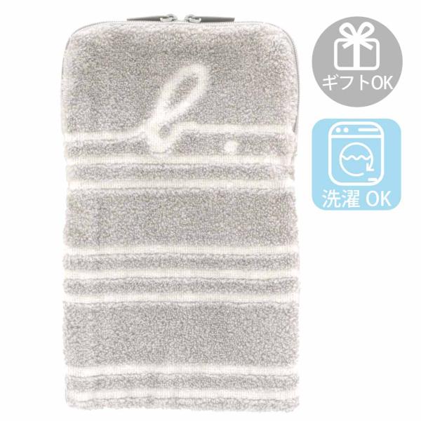 約13×21cm綿100％中国製定番のボーダー柄にb.ロゴのデザインがシンプルながらも目を引きます。ドリンク類や小物を入れることのできる、ファスナー付きのタオルです。　■こんなシーンに！成人式 成人祝い 入園祝い 入学祝い 卒園祝い 卒業祝...