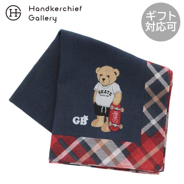 約58×58cm綿100%日本製右下のスケーターベアがキュートなデザイン。中心にはGBTのロゴアイコンのテディベアがデザインされており広げても可愛い一枚です。今期のテーマはグレート・ブリティッシュ・テディベアは、歴史上の象徴的な人物をモデル...