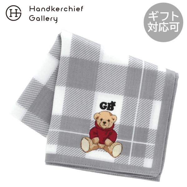 約50×50cm綿100％日本製ブロックチェックとパーカーテディを組み合わせた、英国らしいデザインです。The Great British Teddy BEARとはノスタルシ?ア[望郷]<br>    「これまて?のテテ?ィヘ?...