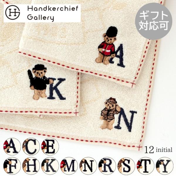 約25×25cm綿100％中国製刺繍で12種のイニシャルとロイヤルガード /シャーロック・ホームズ/ワトソン博士の3種のテディベアをそれぞれ組み合わせたデザイン。グランドのデザインはGBTのロゴアイコンです。今期のテーマはグレート・ブリティ...