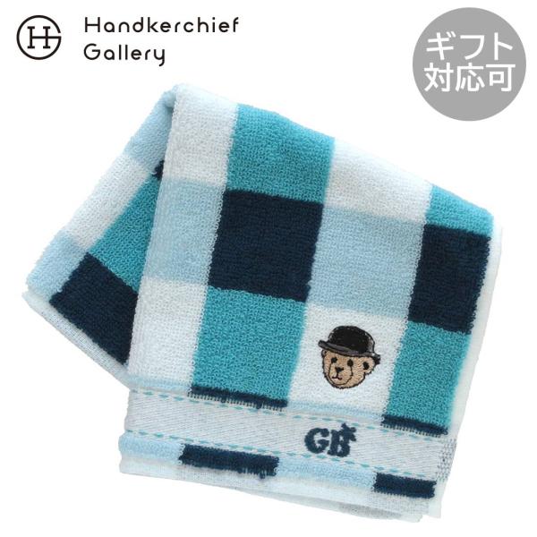 約25×25cm綿100%中国製ブロックチェック風のデザインに、ワトソン博士のテディベアの刺繍を施したタオルです。今期のテーマはグレート・ブリティッシュ・テディベアは、歴史上の象徴的な人物をモデルにしております。ロイヤルガード /シャーロッ...