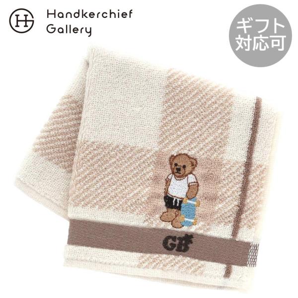 約25×25cm綿100％中国製チェック柄のタオルにスケーターベアの刺繍を施したタオルハンカチ。性別問わず使いやすいデザインです。The Great British Teddy BEARとはノスタルシ?ア[望郷]<br>    ...