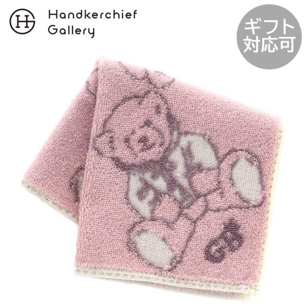 約25×25cm綿100％（スリット糸使用）中国製ジャガードでパーカーテディを表現した、手触りが良いタオルハンカチです。The Great British Teddy BEARとはノスタルシ?ア[望郷]<br>    「これまて...