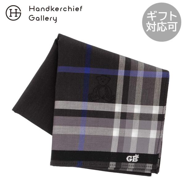 約48×48cm綿100%韓国製ベーシックなチェックに、ジャガードでテディアイコンを中心にスケーターベアをデザインしたハンカチーフです。広げた際も可愛い一枚です。今期のテーマはグレート・ブリティッシュ・テディベアは、歴史上の象徴的な人物をモ...