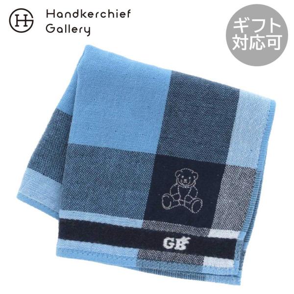 約25×25cm綿100％中国製人気のブロックチェックにパーカーテディの刺繍を施したガーゼタオルです。The Great British Teddy BEARとはノスタルシ?ア[望郷]<br>    「これまて?のテテ?ィヘ?ア...