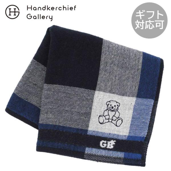 約25×25cm綿100％中国製人気のブロックチェックにパーカーテディの刺繍を施したガーゼタオルです。The Great British Teddy BEARとはノスタルシ?ア[望郷]<br>    「これまて?のテテ?ィヘ?ア...