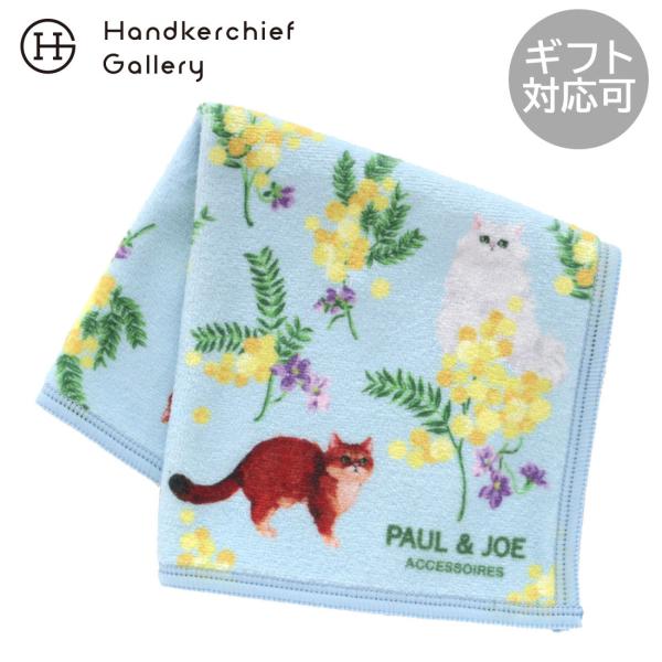 約25×25cmポリエステル90％ ナイロン10％日本製ミモザコレクションのメイン柄、ミモザとアイコンキャットのジプシー＆ヌネットを組み合わせた華やかでキュートなデザインをプリントしたスマホ拭きハンカチ。表と裏で異なるデザインがプリントされ...