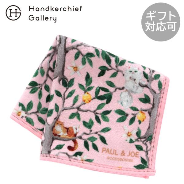 約25×25cmポリエステル90％ ナイロン10％日本製ジプシーとヌネットがレモン園にいるアート。木の上でくつろぐヌネットと木にしがみつくジプシーがとってもキュートなデザインです。表と裏、両面にプリントされています。マイクロファイバーを使用...