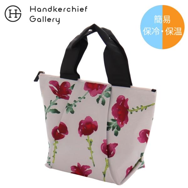 本体：幅約21cm、高さ約23cm、マチ約13cm柄生地：ポリエステル裏地：ポリエステル中国製alegria:アレグリア(スペイン語で喜び）2025年春夏シーズンを代表するデザインです。裏地、ファスナー付きのミニトート型の簡易保冷保温バッグ...