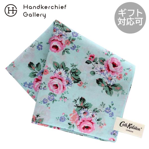 約50×50cm綿100％日本製しゃっきりとしたコットン生地を使用したプリントタグが目印のハンカチーフ。長らく愛されているアーカイブ柄を使用したシリーズです。【Cath Kidston(キャス キッドソン)】1993年に英国ノッティングヒル...
