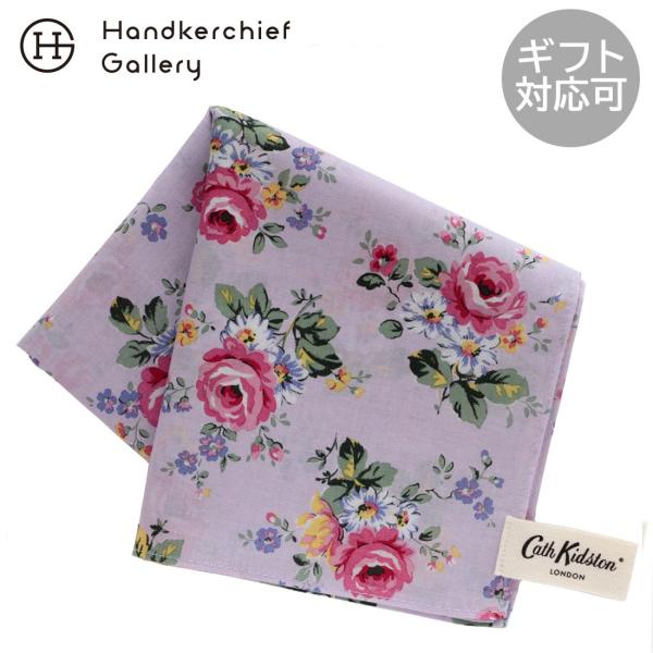 約50×50cm綿100％日本製しゃっきりとしたコットン生地を使用したプリントタグが目印のハンカチーフ。長らく愛されているアーカイブ柄を使用したシリーズです。【Cath Kidston(キャス キッドソン)】1993年に英国ノッティングヒル...