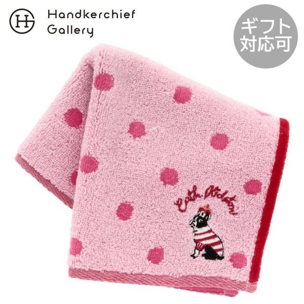 約25×25cm綿100％中国製ボストンテリアの「バーニー」の刺繍がポイント。ふわふわのタオルは手触り抜群です。【Cath Kidston(キャス キッドソン)】1993年に英国ノッティングヒルで誕生したヴィンテージ感とモダンなデザインを融...