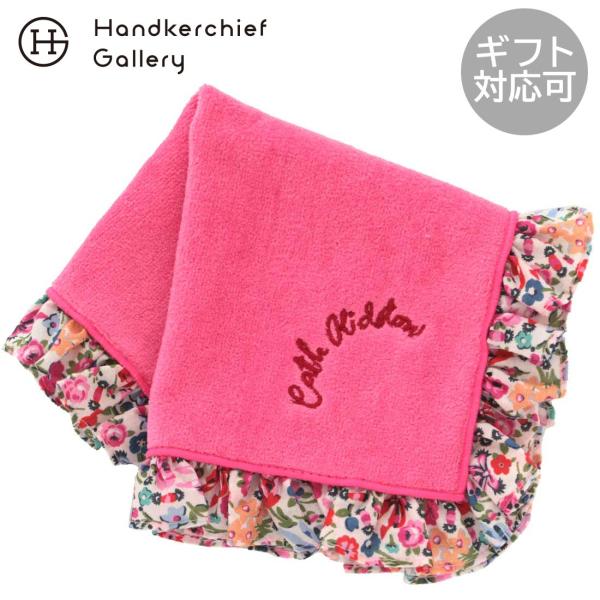 約28×28cm綿100％マレーシア製フリルがポイント！使うのが楽しくなる、とても華やかで目を惹くタオルハンカチです。【Cath Kidston(キャス キッドソン)】1993年に英国ノッティングヒルで誕生したヴィンテージ感とモダンなデザイ...