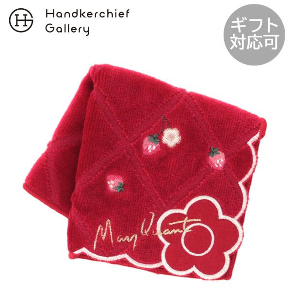 約20×20cm本体：綿100％ アップリケ生地：ポリエステル100％ 刺繍糸 ：上糸 レーヨン100％ 下糸 ポリエステル100％ (スリット糸使用)中国製可憐なイチゴ刺繍がアクセントとなったミニサイズのタオルハンカチ。コーナーにはブラン...