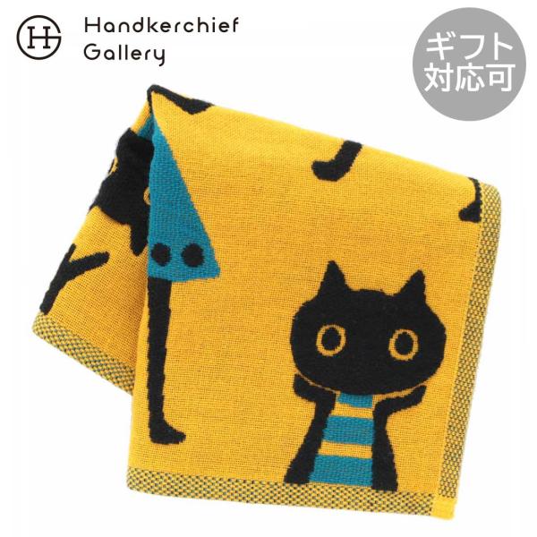 約25×25cm綿100％日本製MEMEランチ同様に以前大ヒットした柄です。看板娘MEMEはストーリーがあって、MEMEが成長した今はモデルの仕事で大忙しです。様々な衣装を着てポーズをとるMEMEのフォルムや配色を刷新しています。　■こんな...