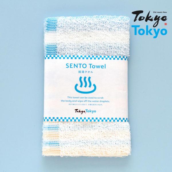 約21×97cm綿40％・ポリエステル35％・ポリ乳酸25％日本製Makuakeでクラウドファンディング成功！みんな大好き、銭湯・サウナ。「なるべく荷物は少なく、お風呂を楽しみたい！」そんな銭湯・サウナファンのために生まれたのが＜銭湯タオル...