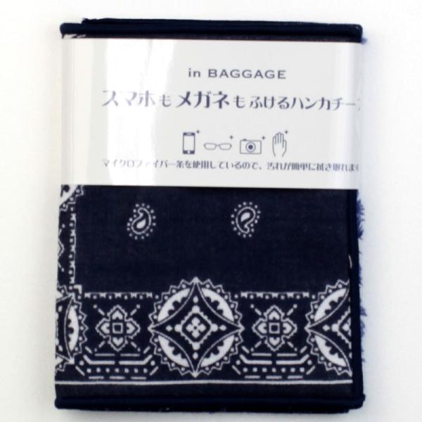 約12cm×28cm　表地：綿100％　パイル：ポリエステル70％　ナイロン30％　地糸：綿100％日本製■こんなシーンに！成人式 成人祝い 入園祝い 入学祝い 卒園祝い 卒業祝い 謝恩会 就職祝い 退職祝い 昇格祝い 昇進祝い 転勤 異動...