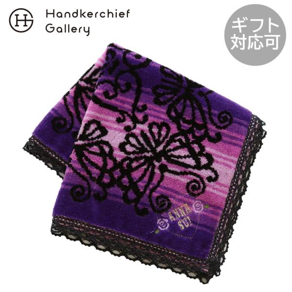 約30×30cm(大判サイズ)本体：綿100％レース：ポリエステル100％(スリット糸使用)中国製グラデーション風のカラーリングが美しい大判サイズのタオルです。なめらかなシャーリング生地とレースのあしらいで、高級感のある仕上がりになっていま...