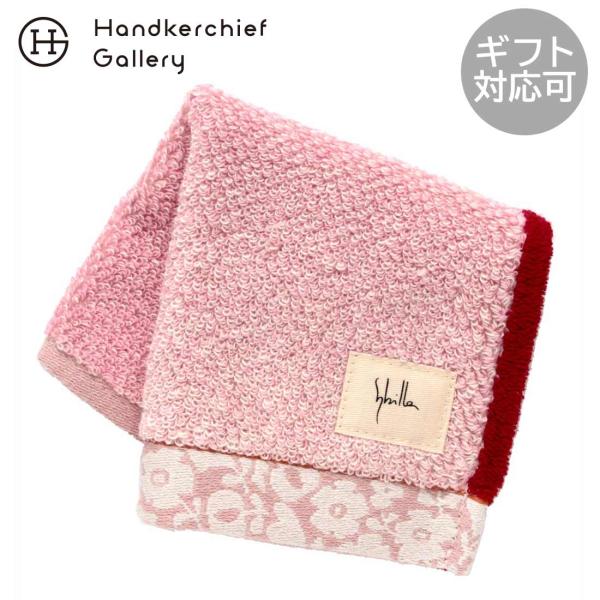 約20×20cm綿100％中国製disfrutar：ディスフルター(スペイン語で・楽しむ）仲良しにも見える小花が楽しいデザインです。20cmと手のひらサイズのミニタオル。2枚目ハンカチとしても、お子様用としてもお楽しみください。　■こんなシ...