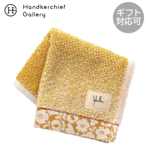 約20×20cm綿100％中国製disfrutar：ディスフルター(スペイン語で・楽しむ）仲良しにも見える小花が楽しいデザインです。20cmと手のひらサイズのミニタオル。2枚目ハンカチとしても、お子様用としてもお楽しみください。　■こんなシ...