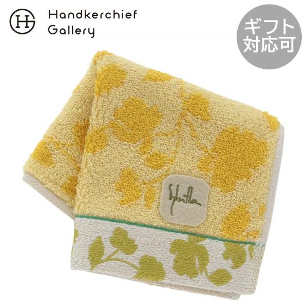 約20×20cm綿100％中国製Princesa（プリンセッサ・王女様）エレガントで伸びやかな、シビラらしいお花柄です。20cmと手のひらサイズのミニタオル。2枚目ハンカチとしても、お子様用としてもお楽しみください。　■こんなシーンに！成人...