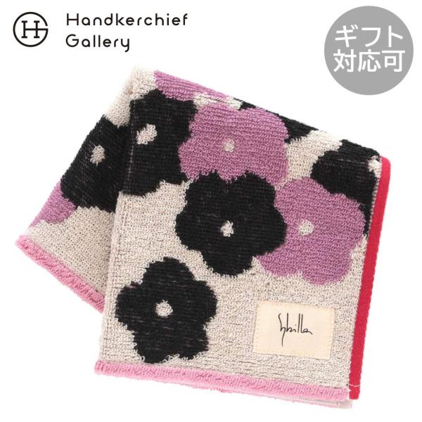 綿100％中国製デザイン名は Memoria：メモリア（スペイン語で・思い出）穏やかな幼少期の甘い思い出のような印象のデザインです。シビラブランドのアーカイブスより選選びました。しっかりとした手持ち感が人気のタオルハンカチーフ。タオルの機能...