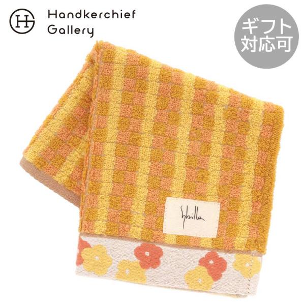 約25×25cm綿100％中国製ポコポコとした手触りが楽しいタオル。カラフルでも無地的な印章の楽しんで下さい。しっかりとした手持ち感が人気のタオルハンカチーフ。タオルの機能を追求したシンプルなデザインです。　■こんなシーンに！成人式 成人祝...