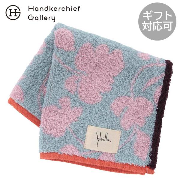 約25×25cm綿100％日本製Princesa（プリンセッサ・王女様）エレガントで伸びやかな、シビラらしいお花柄です。しっかりとした手持ち感が人気のタオルハンカチーフ。タオルの機能を追求したシンプルなデザインです。　■こんなシーンに！成人...