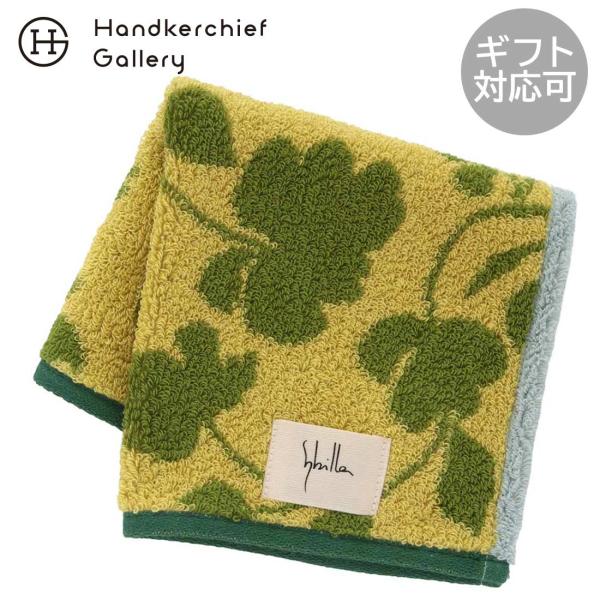 約25×25cm綿100％日本製Princesa（プリンセッサ・王女様）エレガントで伸びやかな、シビラらしいお花柄です。しっかりとした手持ち感が人気のタオルハンカチーフ。タオルの機能を追求したシンプルなデザインです。　■こんなシーンに！成人...