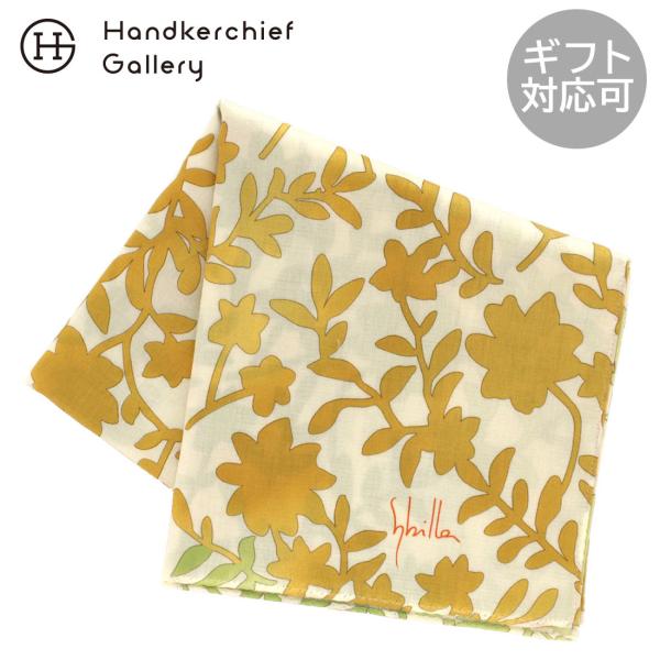 約58×58cm綿100％日本製ambos（アンボス・両方）シンプルながら双方の色味が違うデザインです。色の変化をお楽しみください。58cmと大判サイズです。美しいプリントをお楽しみください。　■こんなシーンに！成人式 成人祝い 入園祝い ...