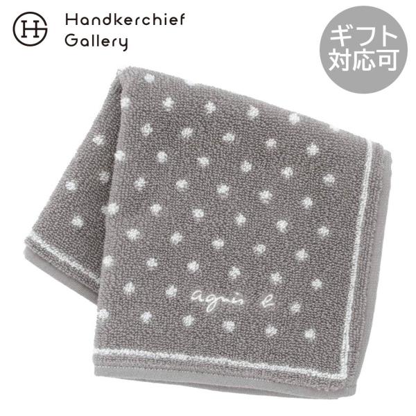 約25×25cm綿100％日本製定番の水玉にロゴ刺繍がポイントになった飽きのこないタオルハンカチーフです。パイルやガーゼ生地に、柔らかく吸水性の良い素材を使用しました。　■こんなシーンに！成人式 成人祝い 入園祝い 入学祝い 卒園祝い 卒業...