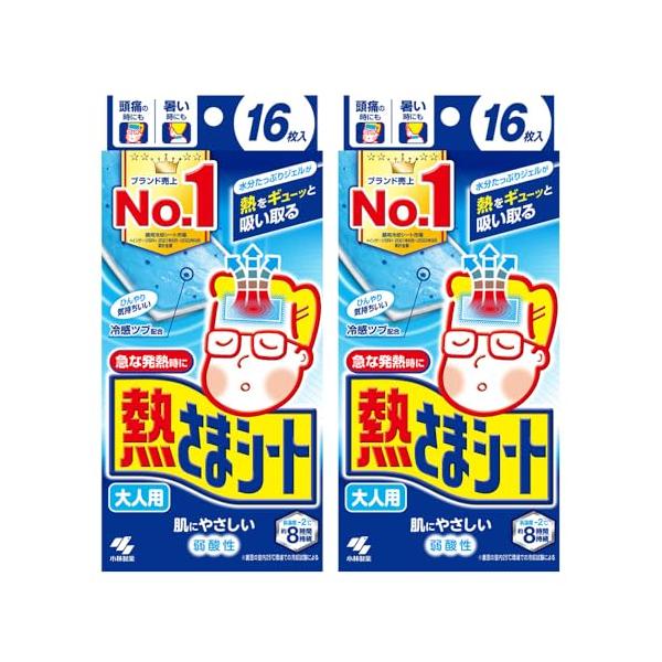 「商品情報」説明なが~くはたらく熱さまシートのこだわり （1）熱を取るこだわり 熱さまシートに含まれるたっぷりの水分が熱を吸って蒸発するので、約8時間後でも変わらず皮ふの温度を-2℃冷やし続けます。 （2）冷たさへのこだわり つぶつぶの『冷...
