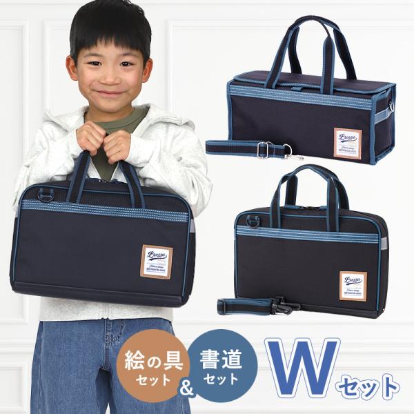 【 BREZZA(ブレッザ) / モリベクリエーション 】小学生の男子＆女子にピッタリのシンプルカラーの水彩絵の具セット！