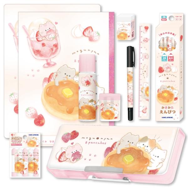 もぐにゃん10点文具セット●ペンケースはコンパクトなので、ランドセルに入れやすい。●ペンケースにはお名前ペン収納スペースがあります。●取り外し可能な鉛筆削り付！！■コンパクト両面開きペンケース本体：(約)H220×W85×D28 (mm)材...