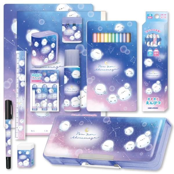 ぽんぽんシマエナガ12点セット●ペンケースはコンパクトなので、ランドセルに入れやすい。●ペンケースにはお名前ペン収納スペースがあります。●取り外し可能な鉛筆削り付！！■コンパクト両面開きペンケース本体：(約)H220×W85×D28 (mm...