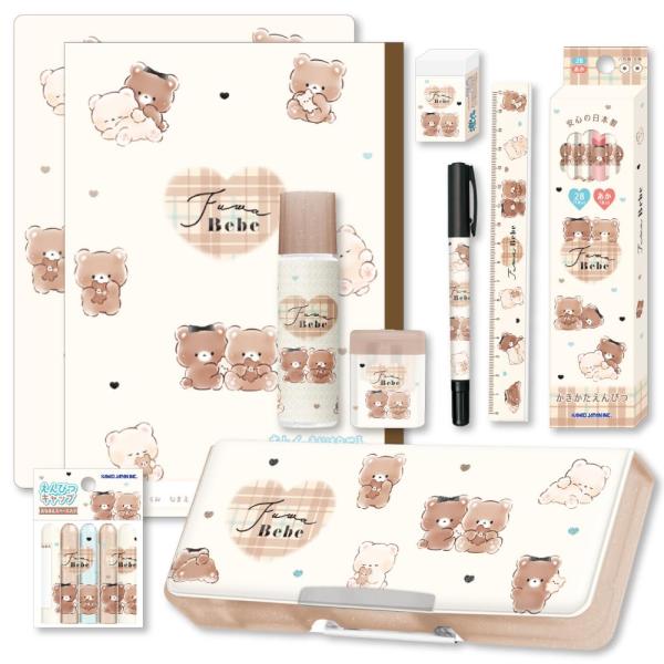 【フワベベ　文房具10点セット】●ペンケースはコンパクトなので、ランドセルに入れやすい。●新入学に必要なものをまとめて揃えられるちょっと豪華な基本準備セット！●プレゼントやギフトにも最適な新入学準備　文具セットです！■コンパクト両面開きペン...