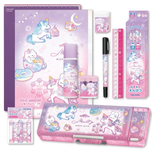 メルティナイトパーク10点セット●ペンケースはコンパクトなので、ランドセルに入れやすい。●ペンケースにはお名前ペン収納スペースがあります。●取り外し可能な鉛筆削り付！！■コンパクト両面開きペンケース本体：(約)H220×W85×D28 (m...